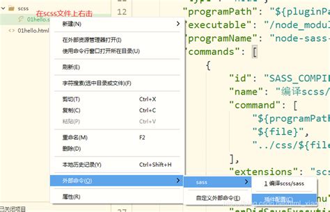 Scss的简单使用方法原生css怎么使用scss Csdn博客