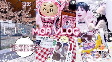 모아로그 강태현 어디야 안 바쁨 나와봐 너네 하이브 앞이야 ~ • 서울 생카 투어 • 용산 생일카페 • 덕질 일상 • 최고심 포카홀더 • 럭키드로우 • 택배깡 • 덕질