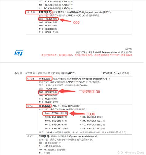 Stm32f103ll库寄存器学习笔记01 梳理cubemx生成的ll库最小的裸机系统框架 Ew帮帮网