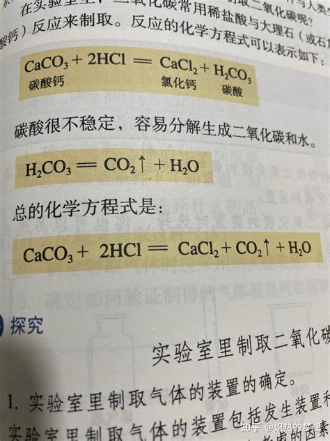 初中化学重点和难点——化学老师十年呕心沥血之作 人教版 之6 知乎