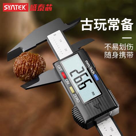 Vernier Caliper High Precision Digital Display Industrial Grade