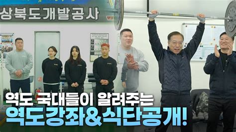 강철같은 근육 역도 선수의 비밀 공개 부 YouTube