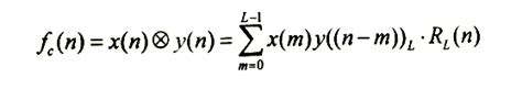 快速卷积与快速相关——matlab matlab 圆周卷积 csdn博客
