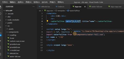 前端学习笔记202310学习笔记第一百零捌天 Vue3 父子组件传参1 前端导师歌谣 博客园