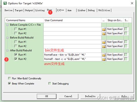 keil生成asm汇编文件 keil生成asm文件 csdn博客