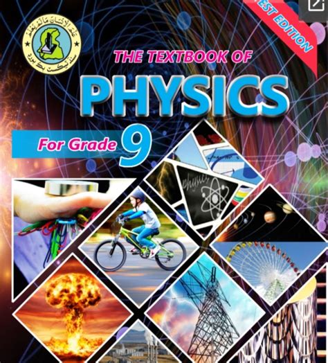 SPSC HST SST BPS Test Material PDF Books