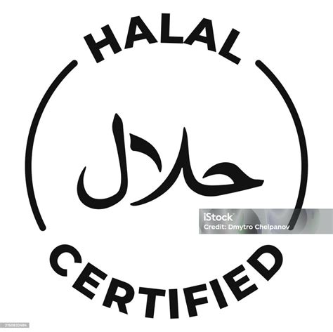 할랄 인증 라벨 이슬람 할랄 아이콘입니다 무슬림 음식 벡터 일러스트 레이 션 제품 포장 로고 기호 기호 또는 상징 아랍 라마단