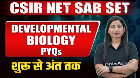 csir net 2023 developmental biology pyqs csir net sab set youtube