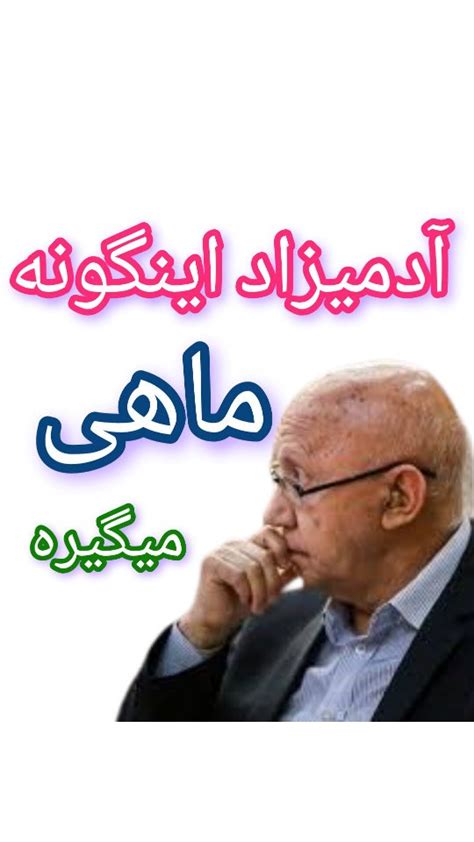 ‎به نام خداوند بخشنده و مهربان‎ ‎به نام فرمانروای عالم خالق یکتا و