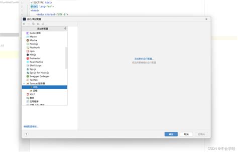 使用idea开发servletidea Servlet Csdn博客