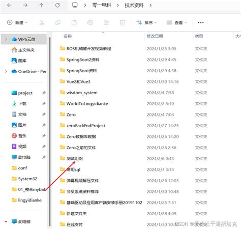 后端测试，好的建议，后端测试 Postman如何创建项目，导入测试用例和测试集，注意对测试用例进行保存，格式用测试用例 Xxx测试