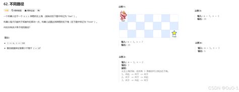 【递归，搜索与回溯算法 And 记忆化搜索】深入理解记忆化搜索算法：记忆化搜索算法小专题递归 记忆化搜索 Csdn博客