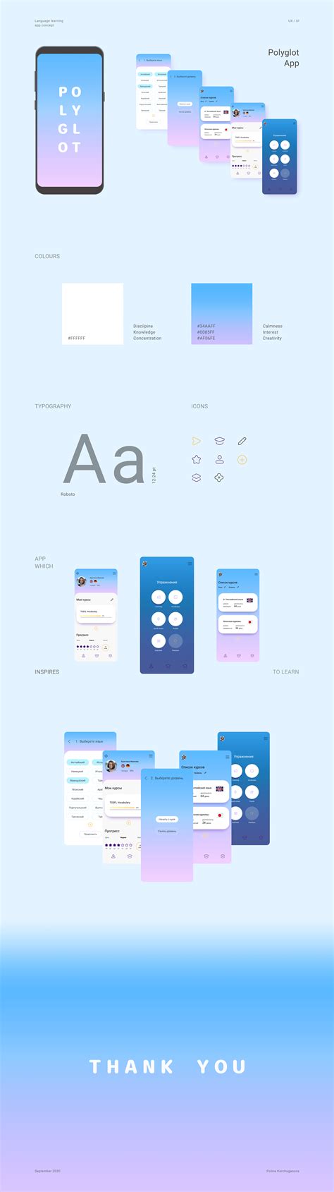 Polyglot Language Learning App Concept On Behance