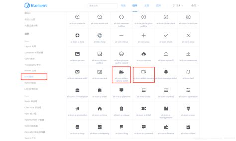elementui tree 添加elementui图标库图标（vue项目） elementui在tree复选框前加图标 csdn博客