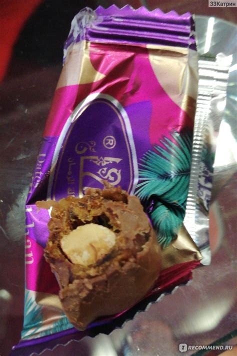 Конфеты Al Tahhan Golden Dates Co. Финики в шоколаде с миндалём, Египет ...