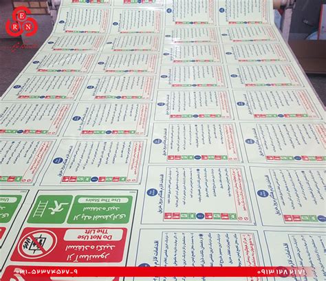 علائم آتش نشانی تابلو ایمنی فتولومینسنت ایمن ره نما سامان