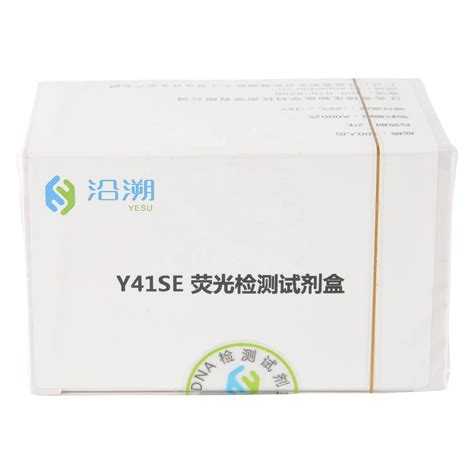 Genetic Sequencer Str Kits Reagents Dna Testing Kits And Kit