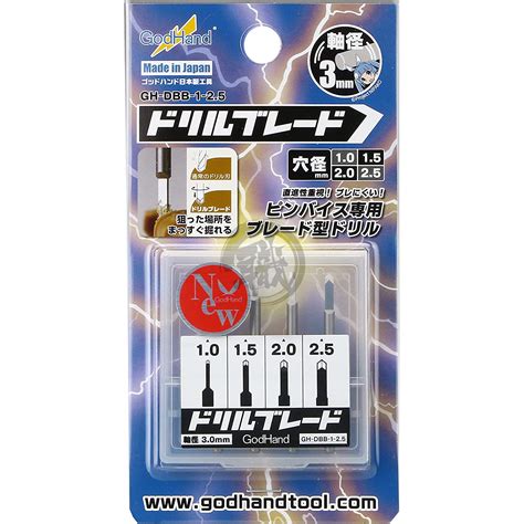 Drill Blade Chisel Bit Set Shokuningunpla