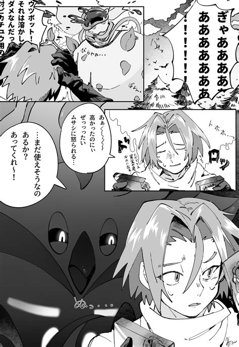 James Victreebel Malamar Mega Victreebel And Mega Malamar Pokemon