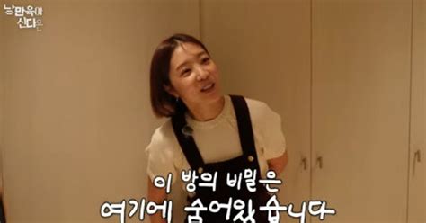 신다은 ♥임성빈에 옷방 양보→옷장 뒤 비밀의 방 남자들의 로망 낭만육아