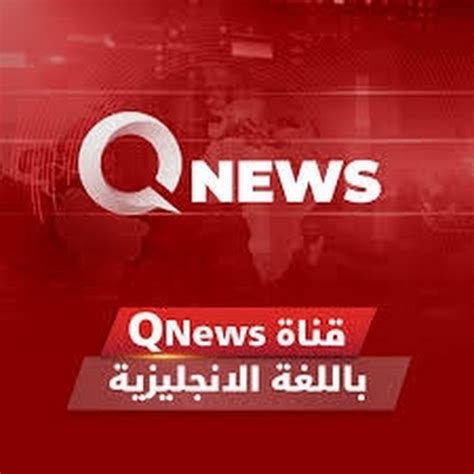 اخبار العاجلة News Now Youtube