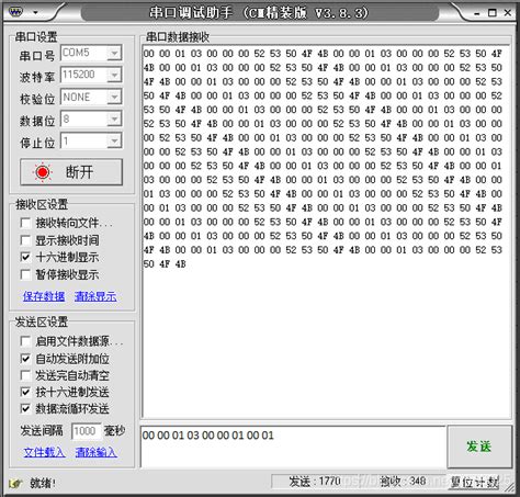 max3232ese 问题记录及解决 max2323 不正常 csdn博客