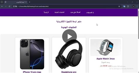 Frontend Webdevelopment Mobiledevelopment Uiux Technology Experience Musab Amohamed