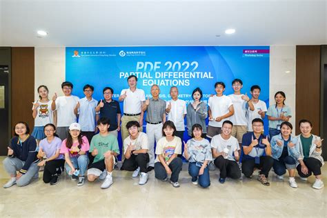 活动回顾 偏微分方程：分析、几何与拓扑的相互作用研讨会圆满落幕 香港中文大学（深圳）理工学院