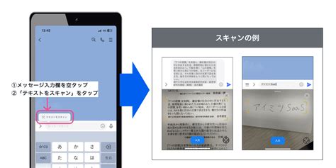 スマホで使えるOCRのアプリ 選PRONIアイミツ SaaS