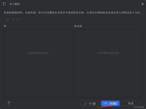 idea如何在新窗口打开一个项目和idea如何在一个窗口中同时打开多个项目 intellij idea hetupyou gitcode 开源社区