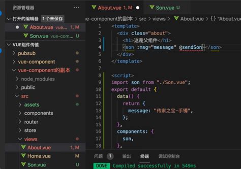前端学习笔记202307学习笔记第六十六天 前端面试 子组件向父组件传值1 前端导师歌谣 博客园