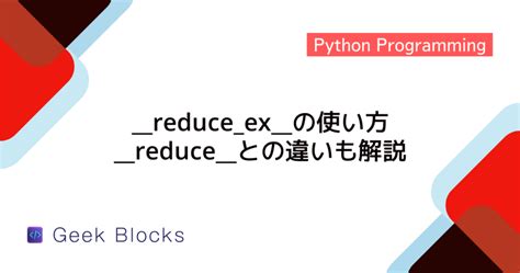 Python 関数に戻り値を設定する方法