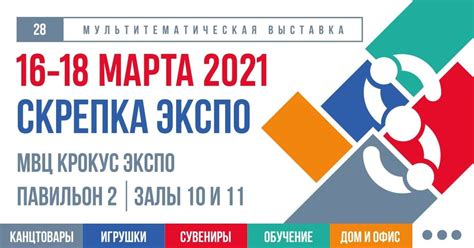 Эко подарки Эйфорд - агентство корпоративных необычных подарков