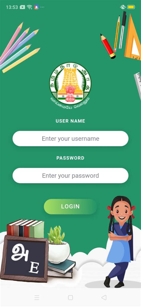 Emis Monitoring สำหรับ Android ดาวน์โหลด