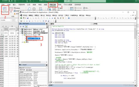 通过vba在excel中实现股票当日走势数据查询表（完整代码截图在文章最后，完整的excel原件可以在我的资源中下载）vba定时抓取股票价格放到excel中 Csdn博客