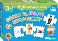 "Игра-ходилка с фишками Солнечная система" купить настольные игры ...
