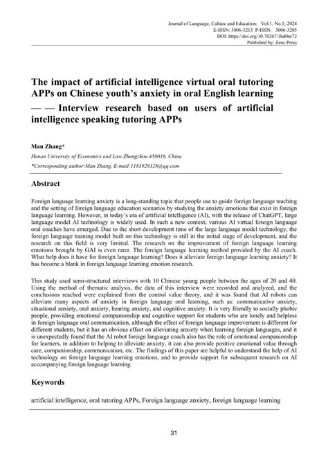 Pdf The Impact Of Artificial Intelligence Virtual Oral Tutoring Apps On Chinese Youths