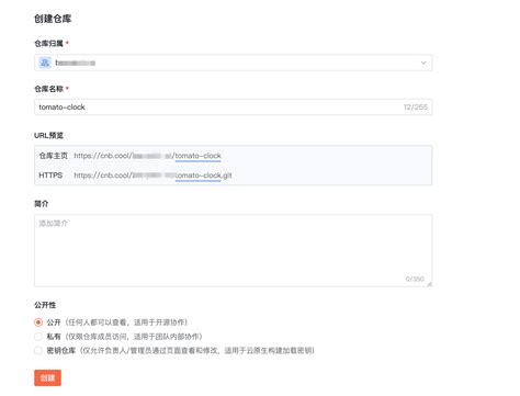【ai编程 学习篇】基于腾讯codebuddycloudbase 从0到1打造智能番茄钟应用（腾讯云黑客松全栈开发挑战教程跟练）cnb代码提交 Csdn博客