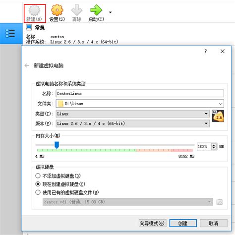 Oracle Virtualbox安装centos 8 Sword88 博客园