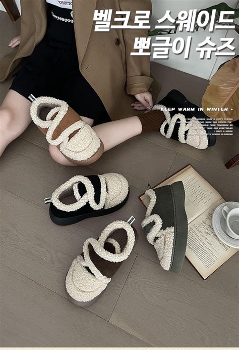 뮬리안 벨크로 스웨이드 뽀글이 슈즈