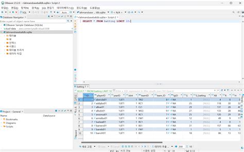 sqlite 연결 후 간단한 쿼리 실행 화면 캡쳐 제출 · issue 27 · kyohoonsim kusf data 2023
