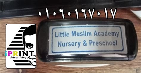 أختام اختام جميع المقاسات اختام فورية اختام اوتوماتيك