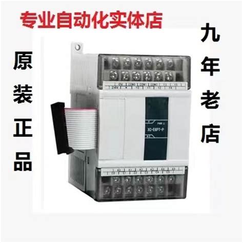 全新原装信捷plc Xd5 16r E 24r24t432r32t448r48t660t4
