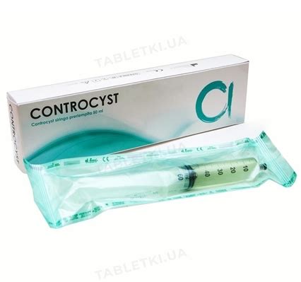 Controcyst: инструкция + цена в аптеках | Tabletki.ua