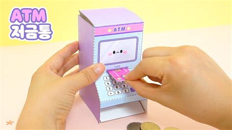 💰작동하는 Atm 저금통 만들기｜diy Crafts Mini Atm Machine Manualidades Sencillas Y Bonitas Manualidades