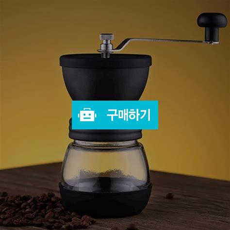 P0000ozh 원두커피분쇄기 수동 커피그라인더 27800원 프리미엄 빅파워 샵 디비디비