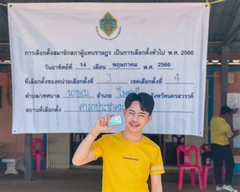 บรรยากาศการใช้สิทธิ์เลือกตั้งรอบทั่ว โรงเรียนไตรนิธิวิทยา