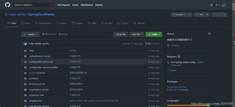 springcloud项目搭建实战 搭建一个springcloud项目 mob64ca1404476b的技术博客 51cto博客