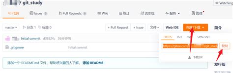 git使用 努力工作早日退休 博客园