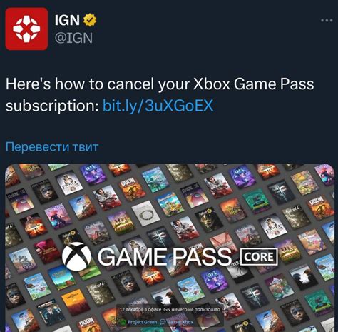 Xbox Game Pass (Ultimate) - Страница 266 - Microsoft - Форумы GameMAG